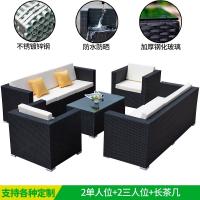 China Outdoor Wicker Sofa Set Waterproof Sunproof PE Rattan Garden Patio Furniture 3 Seater for sale