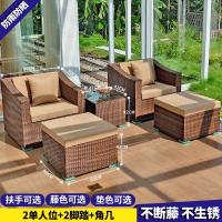 China Outdoor Wicker Sofa Set Waterproof Sunproof PE Rattan Garden Patio Furniture 3 Seater for sale