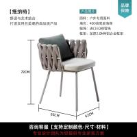 China Nordic Minimalist Outdoor Dining Set 4 Seats Woven Rope Patio Table and Chair Combo for Garden Terrace for sale