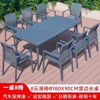 China Nordic Light Luxury Outdoor Table and Chairs Set 4 Seats Sunproof Waterproof Terrace Furniture for sale