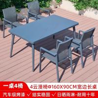 China Nordic Light Luxury Outdoor Table and Chairs Set 4 Seats Sunproof Waterproof Terrace Furniture for sale
