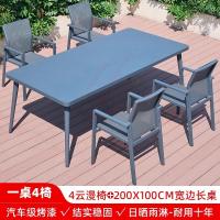 China Nordic Light Luxury Outdoor Table and Chairs Set 4 Seats Sunproof Waterproof Terrace Furniture for sale