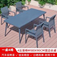 China Nordic Light Luxury Outdoor Table and Chairs Set 4 Seats Sunproof Waterproof Terrace Furniture for sale