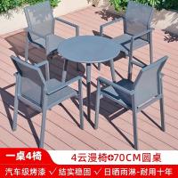 China Nordic Light Luxury Outdoor Table and Chairs Set 4 Seats Sunproof Waterproof Terrace Furniture for sale