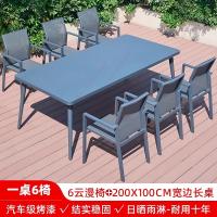 China Nordic Light Luxury Outdoor Table and Chairs Set 4 Seats Sunproof Waterproof Terrace Furniture for sale