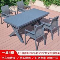 China Nordic Light Luxury Outdoor Table and Chairs Set 4 Seats Sunproof Waterproof Terrace Furniture for sale