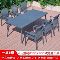 China Nordic Light Luxury Outdoor Table and Chairs Set 4 Seats Sunproof Waterproof Terrace Furniture for sale