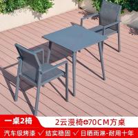 China Nordic Light Luxury Outdoor Table and Chairs Set 4 Seats Sunproof Waterproof Terrace Furniture for sale