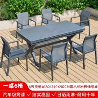 China Nordic Light Luxury Outdoor Table and Chairs Set 4 Seats Sunproof Waterproof Terrace Furniture for sale