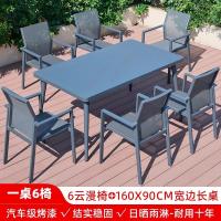 China Nordic Light Luxury Outdoor Table and Chairs Set 4 Seats Sunproof Waterproof Terrace Furniture for sale