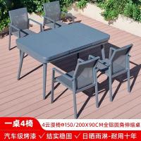 China Nordic Light Luxury Outdoor Table and Chairs Set 4 Seats Sunproof Waterproof Terrace Furniture for sale