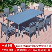 China Nordic Light Luxury Outdoor Table and Chairs Set 4 Seats Sunproof Waterproof Terrace Furniture for sale