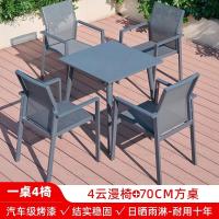 China Nordic Light Luxury Outdoor Table and Chairs Set 4 Seats Sunproof Waterproof Terrace Furniture for sale