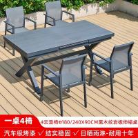 China Nordic Light Luxury Outdoor Table and Chairs Set 4 Seats Sunproof Waterproof Terrace Furniture for sale
