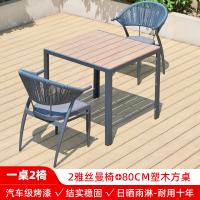 China Nordic Modern Rope Chair Outdoor Garden Furniture Set for Patio Villa Balcony 2 Seater for sale