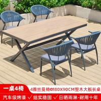 China Nordic Modern Rope Chair Outdoor Garden Furniture Set for Patio Villa Balcony 2 Seater for sale