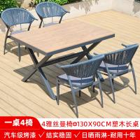 China Nordic Modern Rope Chair Outdoor Garden Furniture Set for Patio Villa Balcony 2 Seater for sale