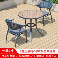 China Nordic Modern Rope Chair Outdoor Garden Furniture Set for Patio Villa Balcony 2 Seater for sale