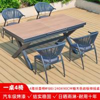 China Nordic Modern Rope Chair Outdoor Garden Furniture Set for Patio Villa Balcony 2 Seater for sale