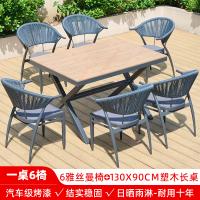 China Nordic Modern Rope Chair Outdoor Garden Furniture Set for Patio Villa Balcony 2 Seater for sale