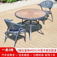 China Nordic Modern Rope Chair Outdoor Garden Furniture Set for Patio Villa Balcony 2 Seater for sale