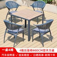 China Nordic Modern Rope Chair Outdoor Garden Furniture Set for Patio Villa Balcony 2 Seater for sale