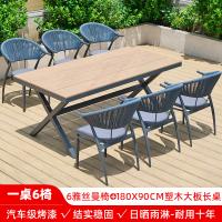 China Nordic Modern Rope Chair Outdoor Garden Furniture Set for Patio Villa Balcony 2 Seater for sale