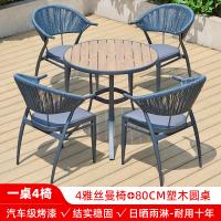 China Nordic Modern Rope Chair Outdoor Garden Furniture Set for Patio Villa Balcony 2 Seater for sale