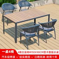 China Nordic Modern Rope Chair Outdoor Garden Furniture Set for Patio Villa Balcony 2 Seater for sale