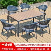 China Nordic Modern Rope Chair Outdoor Garden Furniture Set for Patio Villa Balcony 2 Seater for sale