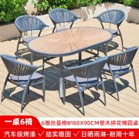 China Nordic Modern Rope Chair Outdoor Garden Furniture Set for Patio Villa Balcony 2 Seater for sale