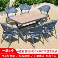 China Nordic Modern Rope Chair Outdoor Garden Furniture Set for Patio Villa Balcony 2 Seater for sale