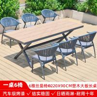 China Nordic Modern Rope Chair Outdoor Garden Furniture Set for Patio Villa Balcony 2 Seater for sale