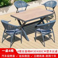 China Nordic Modern Rope Chair Outdoor Garden Furniture Set for Patio Villa Balcony 2 Seater for sale