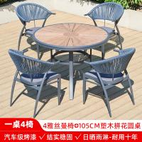 China Nordic Modern Rope Chair Outdoor Garden Furniture Set for Patio Villa Balcony 2 Seater for sale
