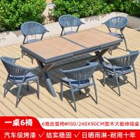 China Nordic Modern Rope Chair Outdoor Garden Furniture Set for Patio Villa Balcony 2 Seater for sale