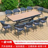 China Nordic Modern Rope Chair Outdoor Garden Furniture Set for Patio Villa Balcony 2 Seater for sale