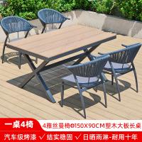 China Nordic Modern Rope Chair Outdoor Garden Furniture Set for Patio Villa Balcony 2 Seater for sale