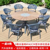 China Nordic Modern Rope Chair Outdoor Garden Furniture Set for Patio Villa Balcony 2 Seater for sale