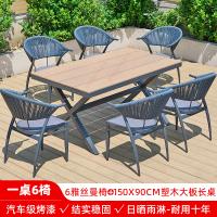 China Nordic Modern Rope Chair Outdoor Garden Furniture Set for Patio Villa Balcony 2 Seater for sale