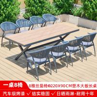 China Nordic Modern Rope Chair Outdoor Garden Furniture Set for Patio Villa Balcony 2 Seater for sale