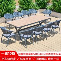 China Nordic Modern Rope Chair Outdoor Garden Furniture Set for Patio Villa Balcony 2 Seater for sale