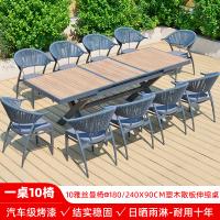 China Nordic Modern Rope Chair Outdoor Garden Furniture Set for Patio Villa Balcony 2 Seater for sale