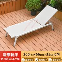 China Outdoor Waterproof Sunproof Reclining Chair Patio Lounge Chair for Poolside Beach Villa Garden Use 2 Year Warranty for sale