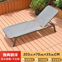 China Outdoor Waterproof Sunproof Reclining Chair Patio Lounge Chair for Poolside Beach Villa Garden Use 2 Year Warranty for sale