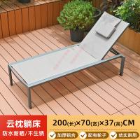 China Outdoor Waterproof Sunproof Reclining Chair Patio Lounge Chair for Poolside Beach Villa Garden Use 2 Year Warranty for sale