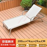 China Outdoor Waterproof Sunproof Reclining Chair Patio Lounge Chair for Poolside Beach Villa Garden Use 2 Year Warranty for sale