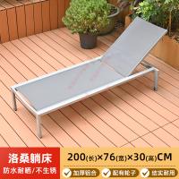 China Outdoor Waterproof Sunproof Reclining Chair Patio Lounge Chair for Poolside Beach Villa Garden Use 2 Year Warranty for sale