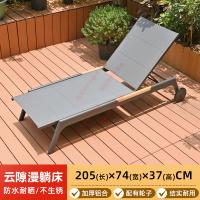 China Outdoor Waterproof Sunproof Reclining Chair Patio Lounge Chair for Poolside Beach Villa Garden Use 2 Year Warranty for sale