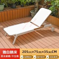 China Outdoor Waterproof Sunproof Reclining Chair Patio Lounge Chair for Poolside Beach Villa Garden Use 2 Year Warranty for sale